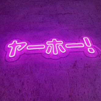 Put a Japanese neon sign in your room and feel the exotic charm! Shop ...